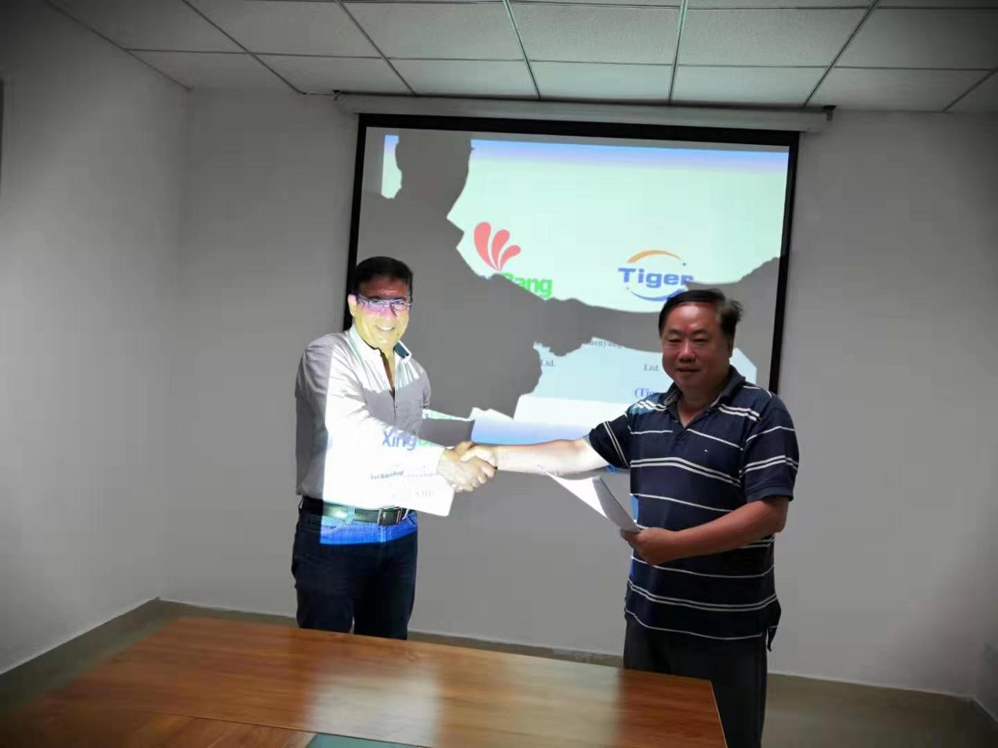 Sino-Foreign Technical Exchange Conference